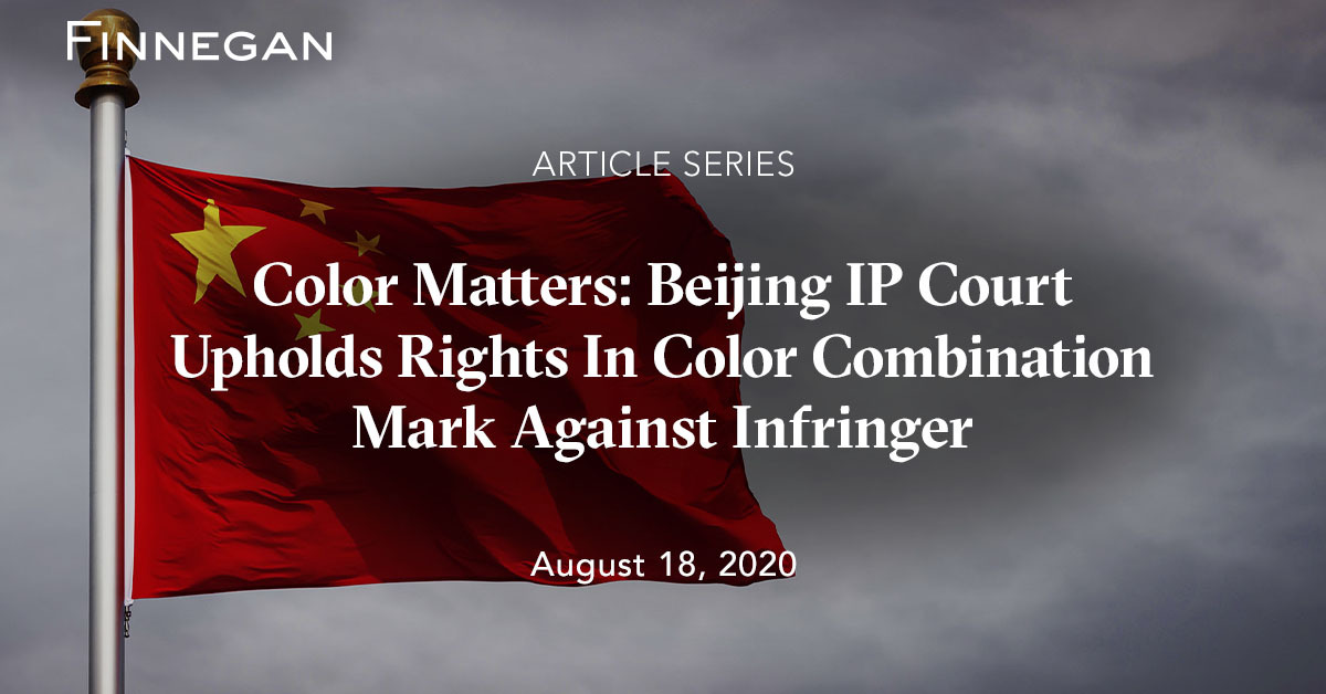 Color Matters: Beijing IP Court Upholds Rights In Color Combination ...
