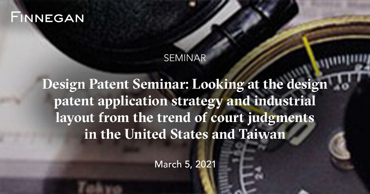 Design Patent Seminar: Looking at the design patent application ...