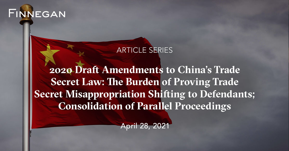 2020 Draft Amendments to China’s Trade Secret Law: The Burden of ...